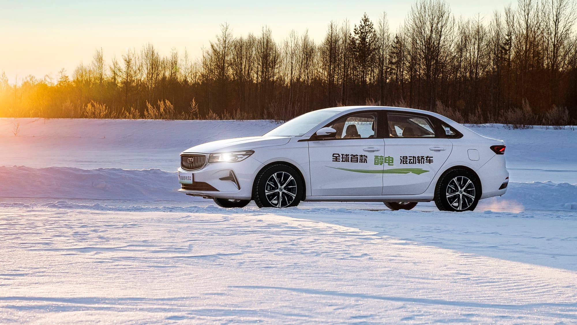 Geely Methanol Hybrid Emgrand fährt mit Alkohol